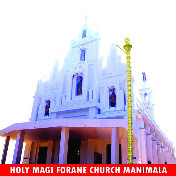 Archdiocese Changanacherry